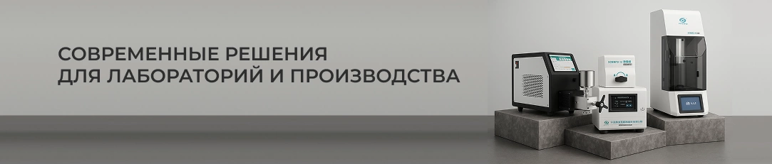 Современные решения для лабораторий и производства - гомогенизаторы ...