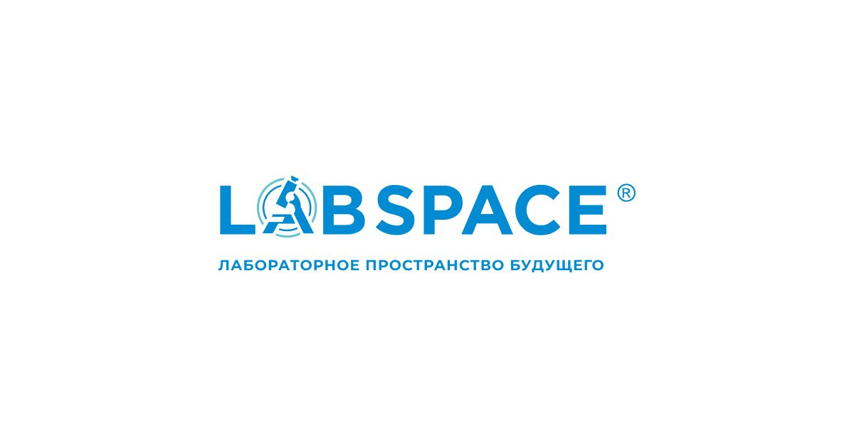 LABSPACE - Лабораторное пространство будущего, лабораторное ...